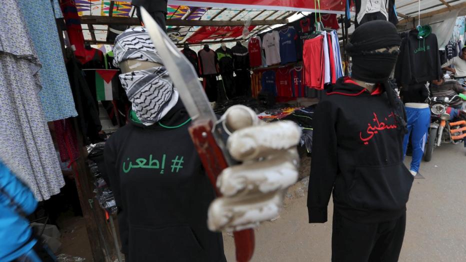 Warum junge Palästinenser bei "Hitler2" einkaufen | Kurier